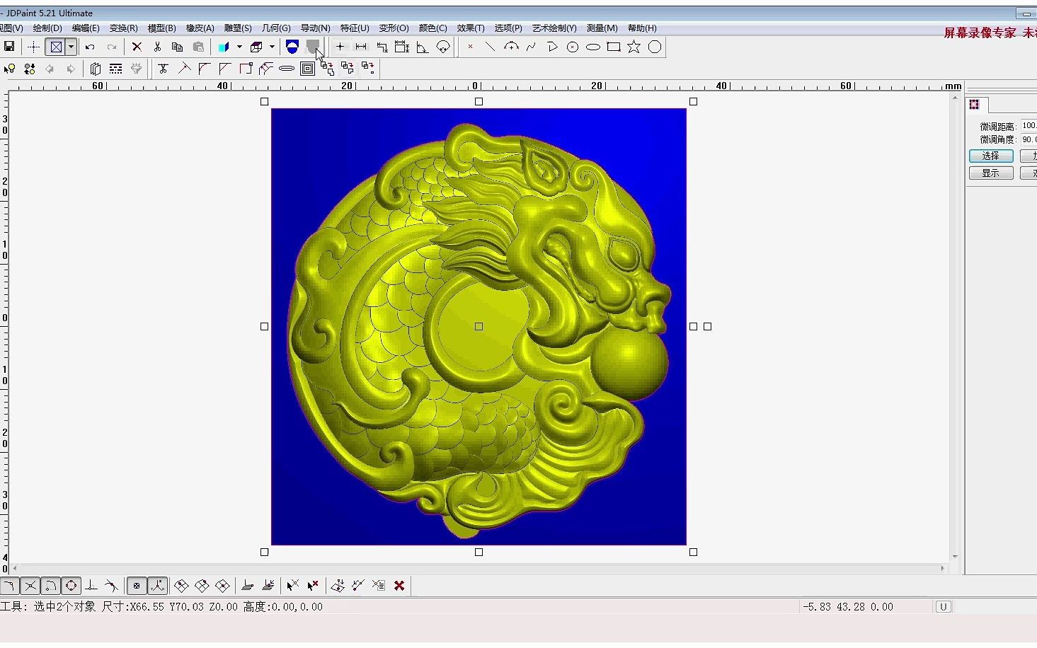 精雕软件教程,学会它,以成为独一无二的雕刻师