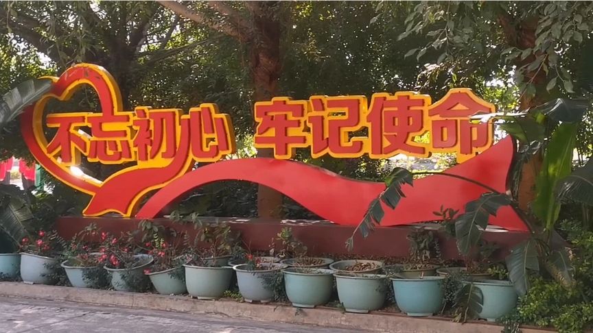 不忘初心牢记使命•张桂梅老师的精神感染无数人。
