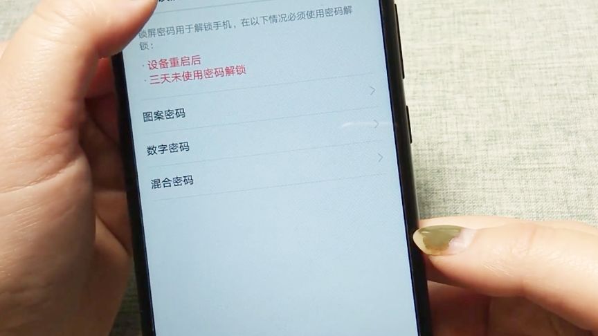 华为手机指纹功能的正确用法,教你设置下,手机更方便