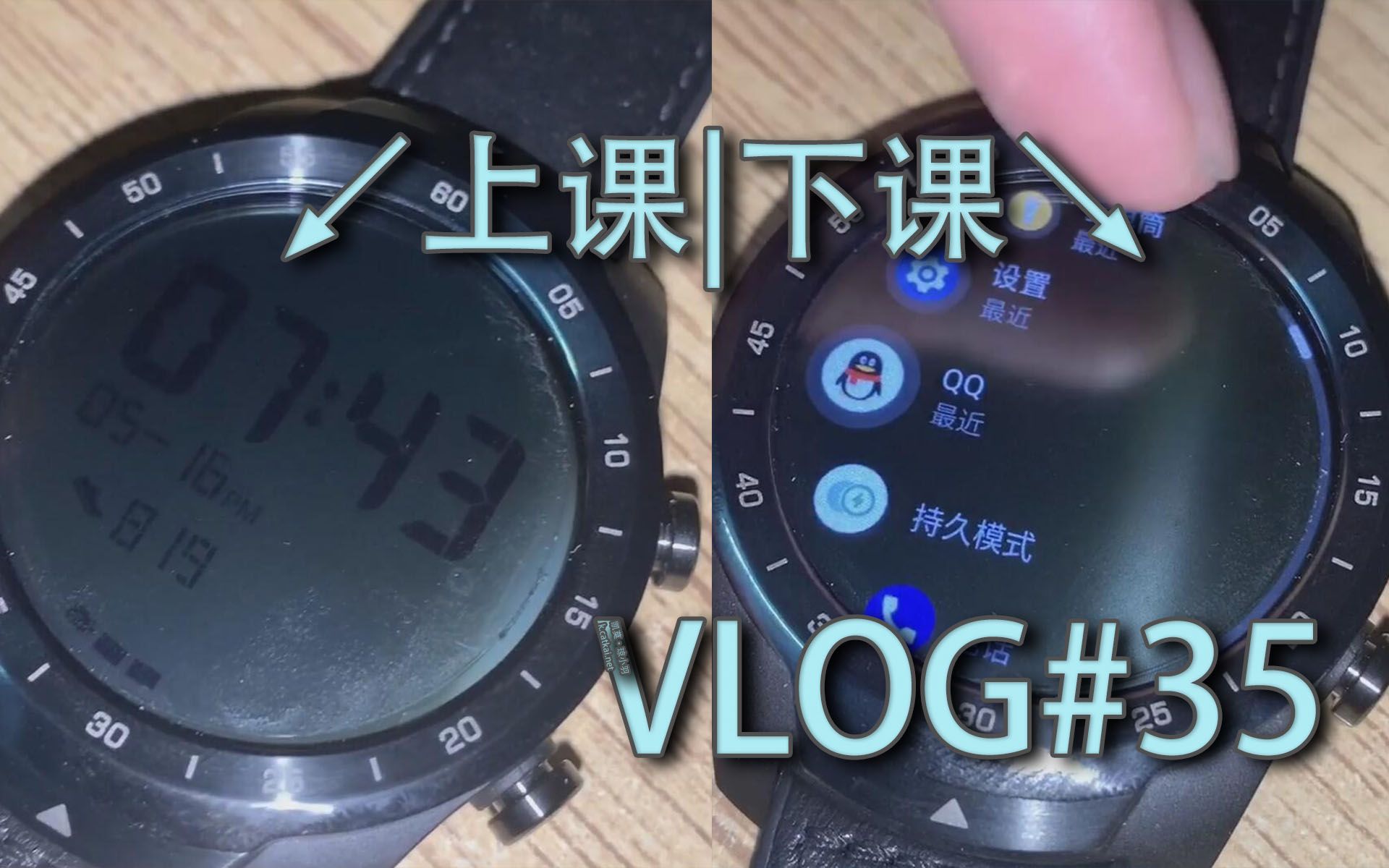 我把手表root了?!手表真的需要装国际版ROM吗?反正,我后悔了…Tic...