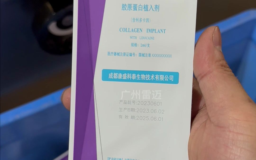 预充填针管泡罩包装机,小型水光针泡罩机设备