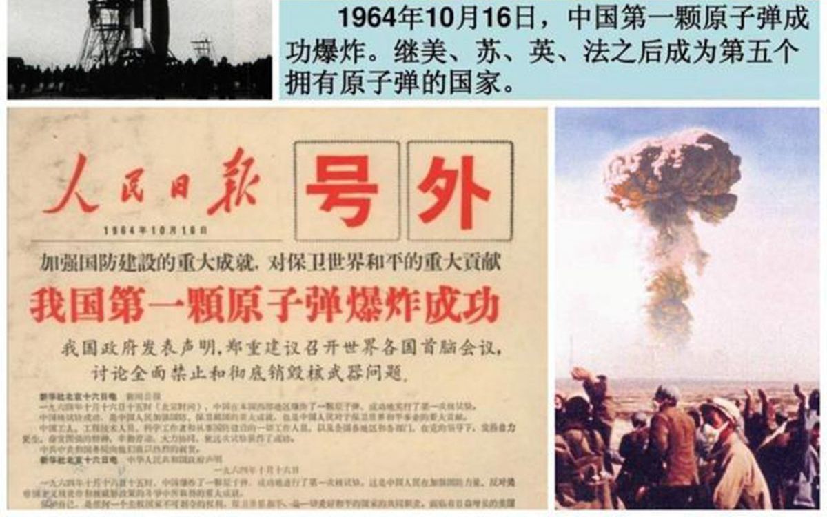 振聋发聩 发人深省--金一南新世纪国家安全战略讲座