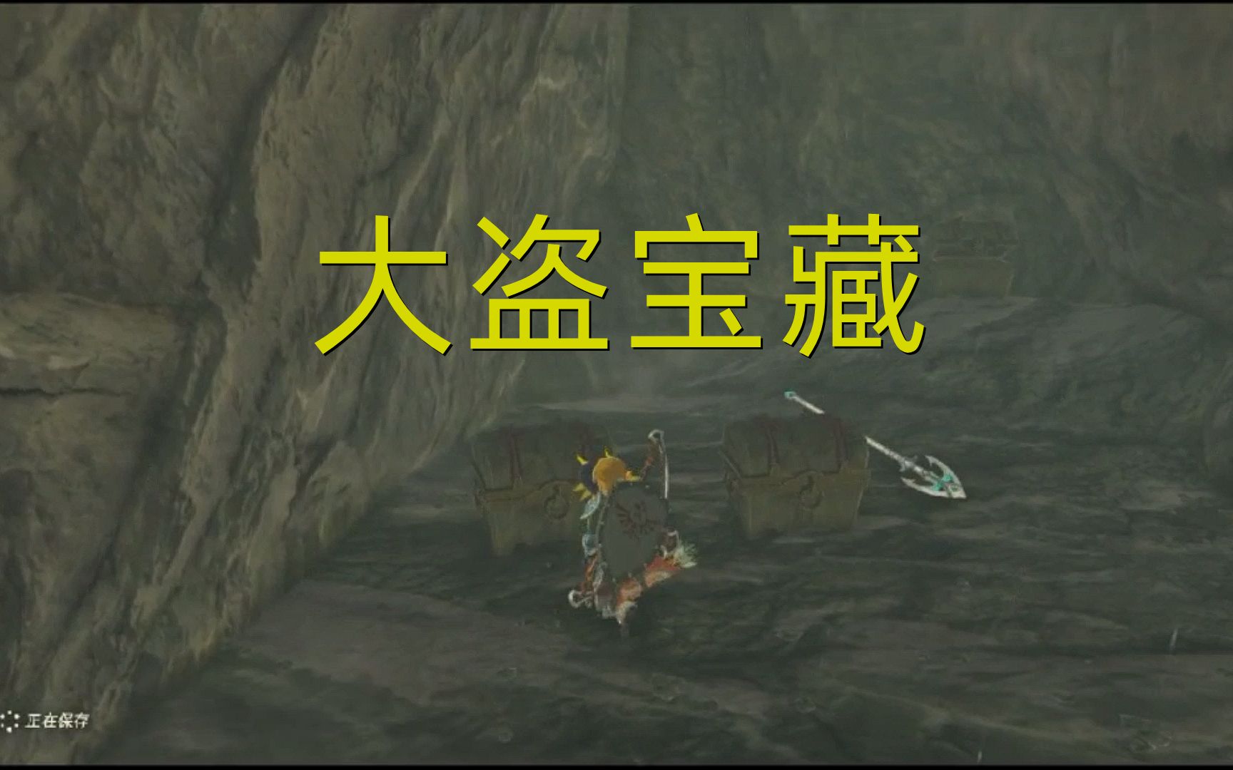 塞尔达传说,传说大盗拉姆达的宝藏,有许多的宝石还有一把火焰剑