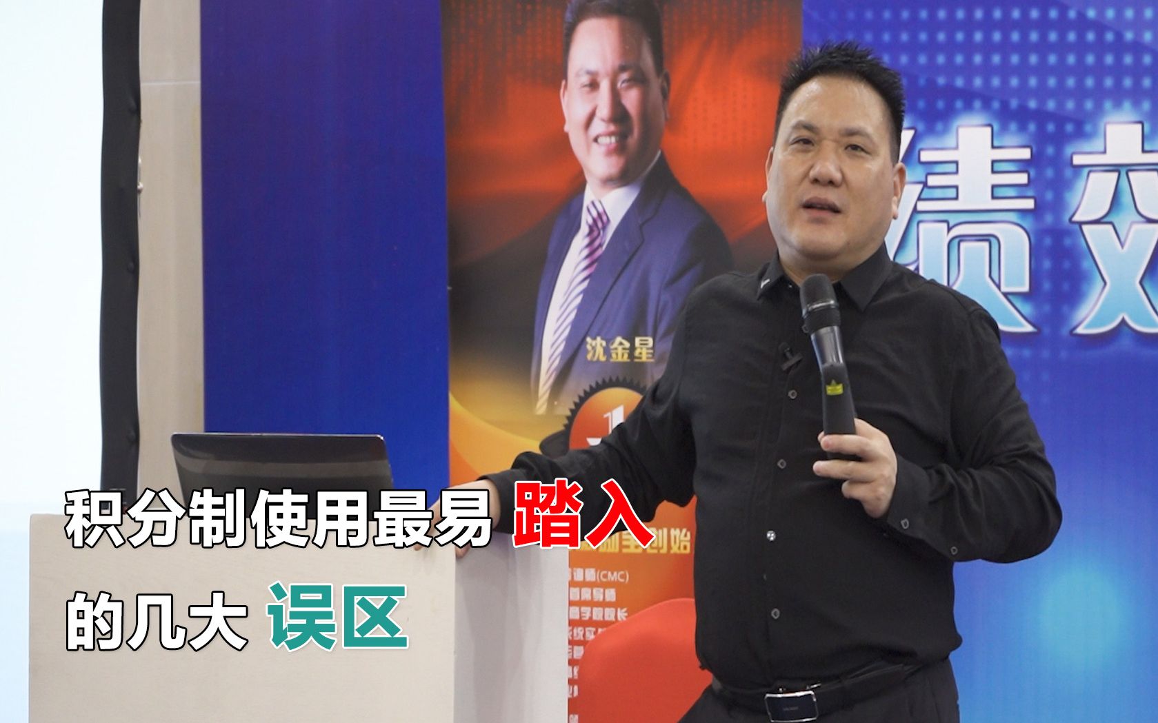 积分制管理-员工积分如何使用的几个误区