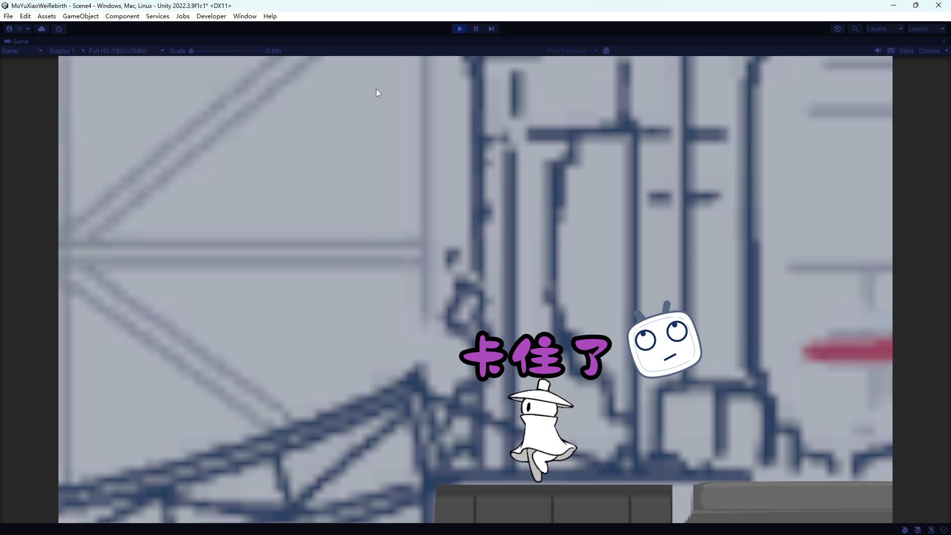 2023-12-15 创作日志:Unity草稿级试水作-试做第4关