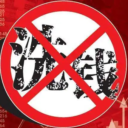 陈国辉_金融合规风控 