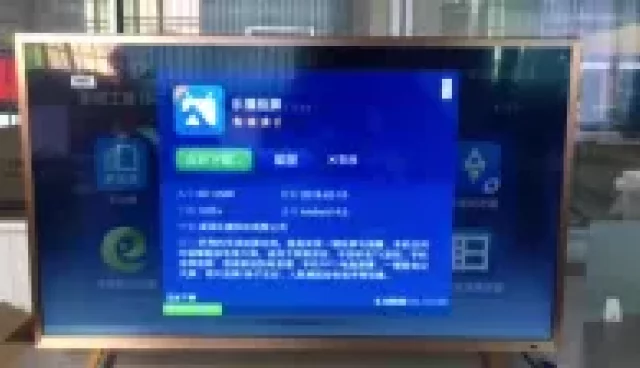 乐播投屏下载安装教程