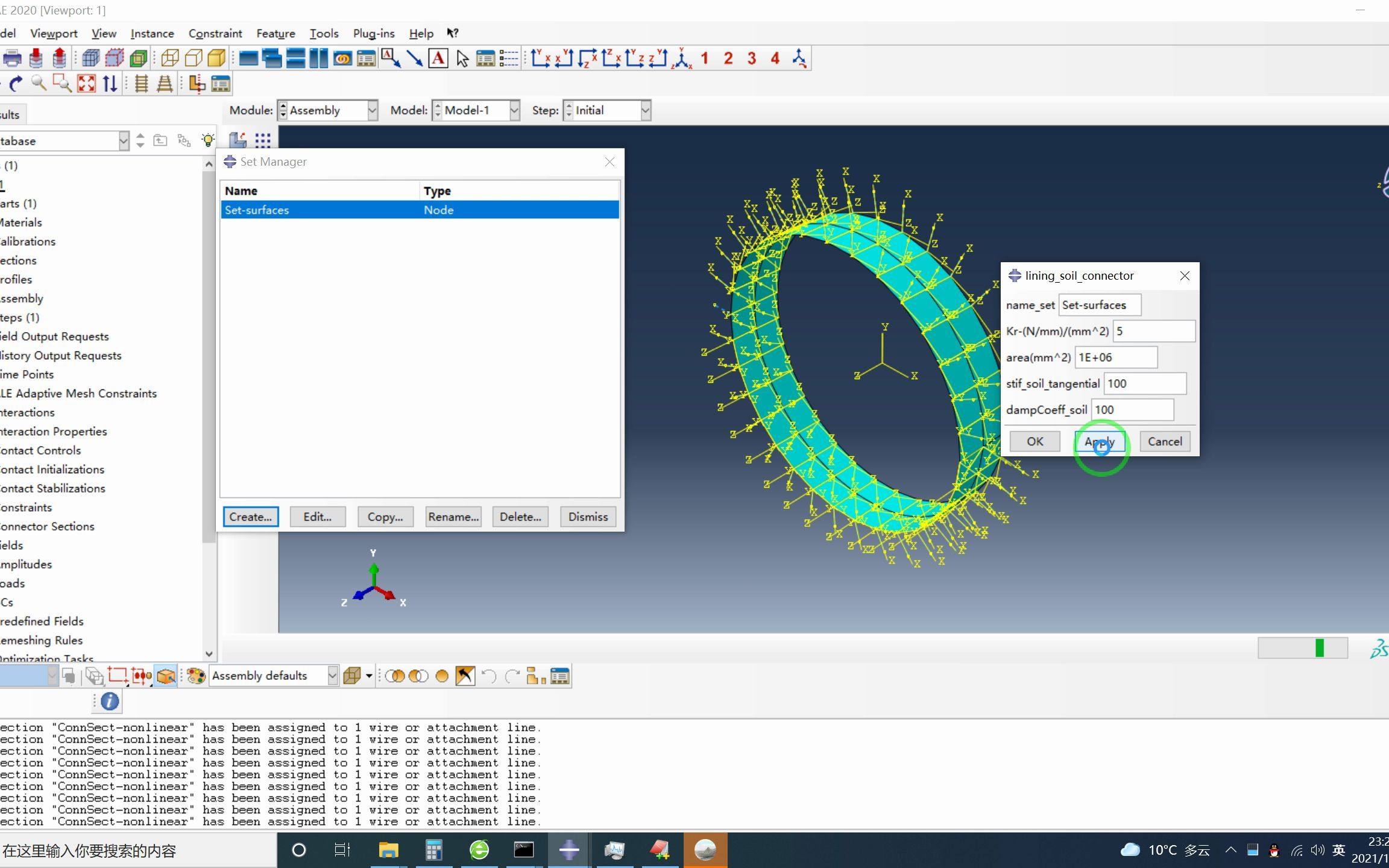 abaqus-002连接器connector土弹簧接地弹簧模拟盾构管片衬砌土壤...