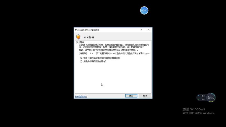 中考数学二轮复习之一次函数和反比例函数
