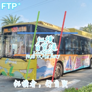 FTP纵横 