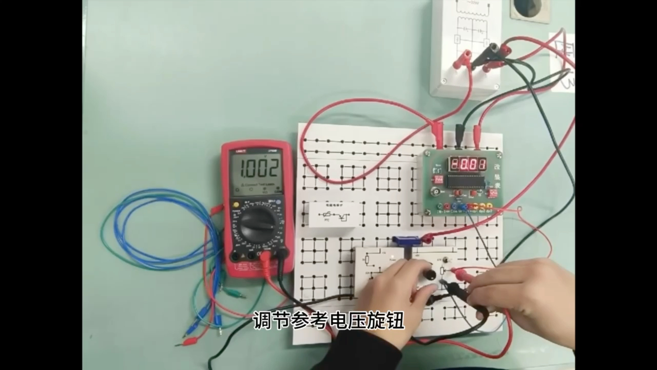 利用数字电表改装实验测量二极管正向压降