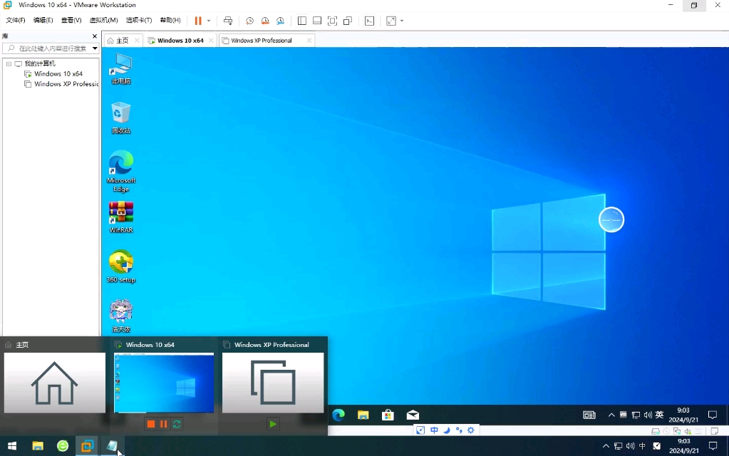 测试360病毒(附修复)
