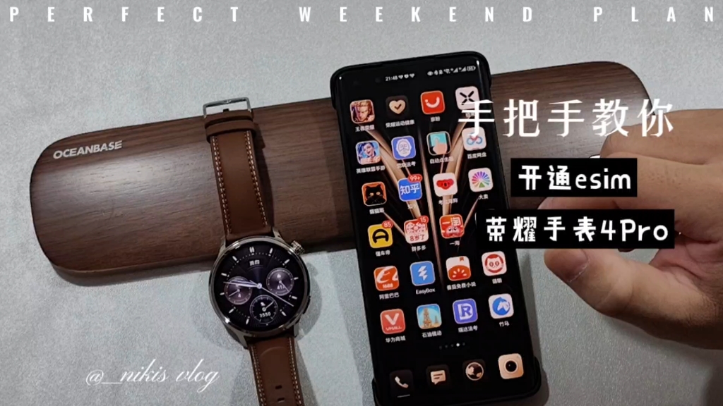 荣耀手表4Pro终于发布了,手教你怎么开通手表esim功能,一定要开通...