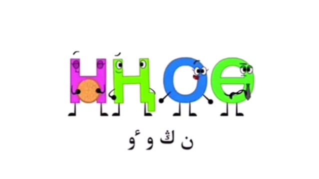 哈萨克语字母歌