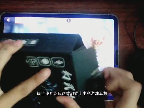 没有耳机孔不用担心有typec转接口