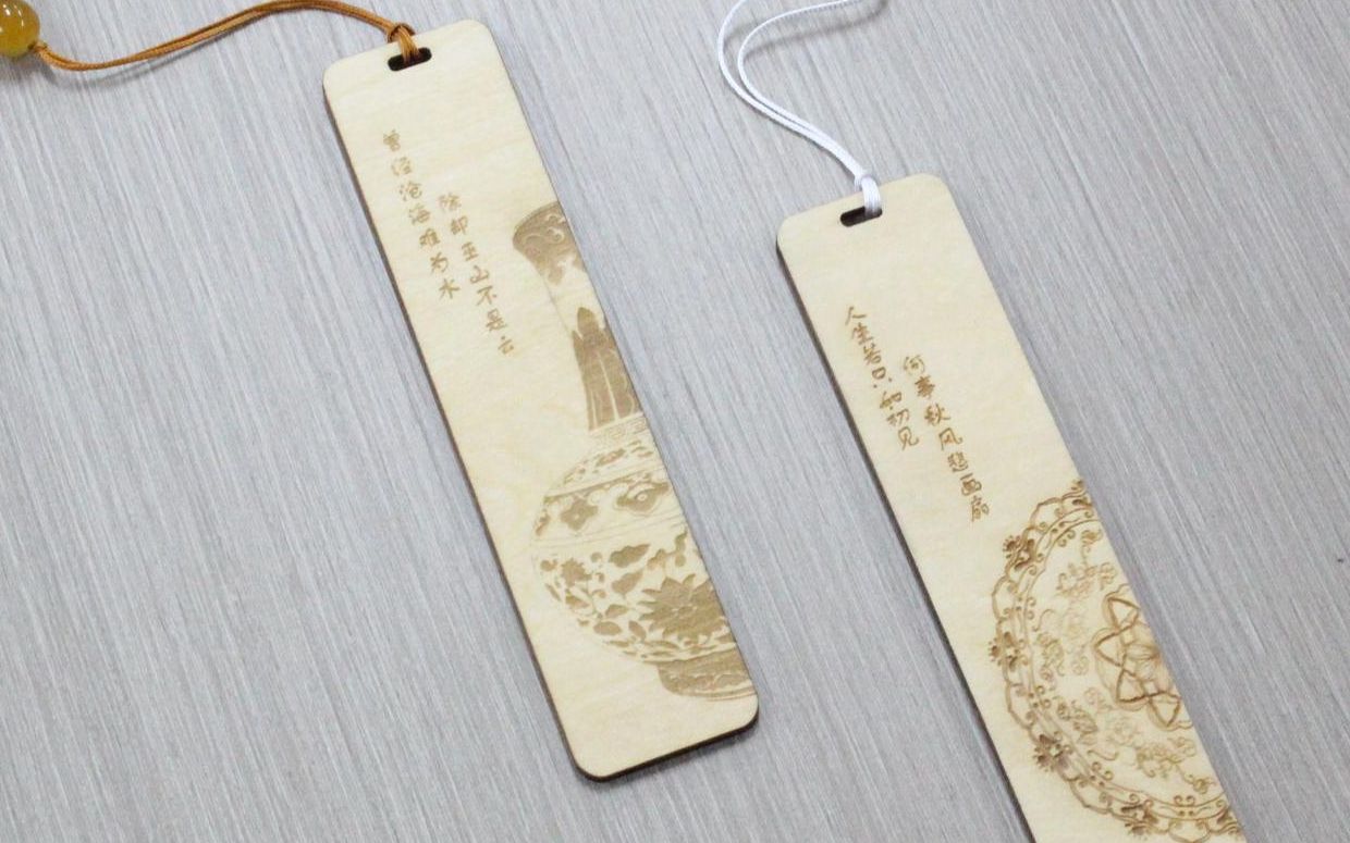 LaserMaker激光造物入门级课程 | 案例二:定制精美书签
