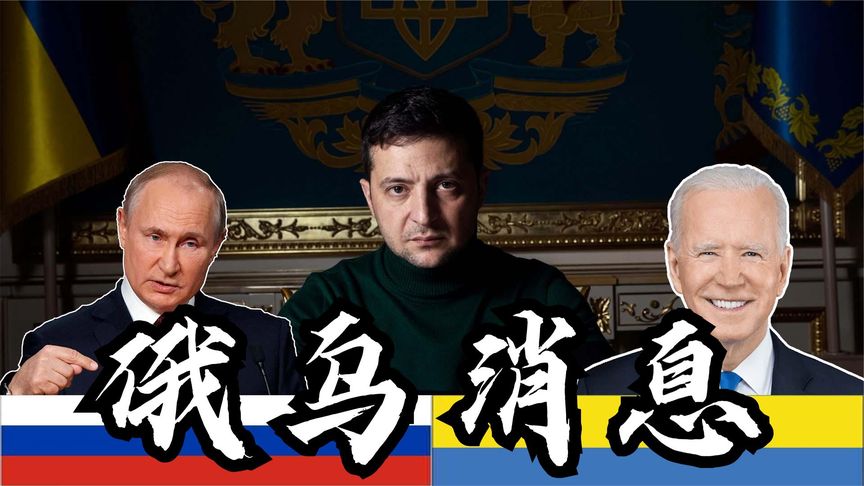 8月3日最新消息,拜登被逼下台!美国下一任总统名单曝光!