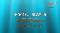 将GPS测量数据转换为CAD数据