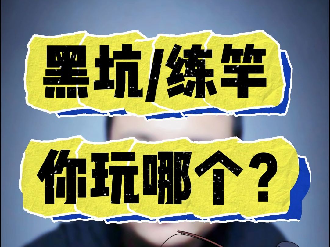 玩路亚管理场,这两种模式你选哪个?