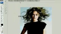 photoshop cs3 教程第八节