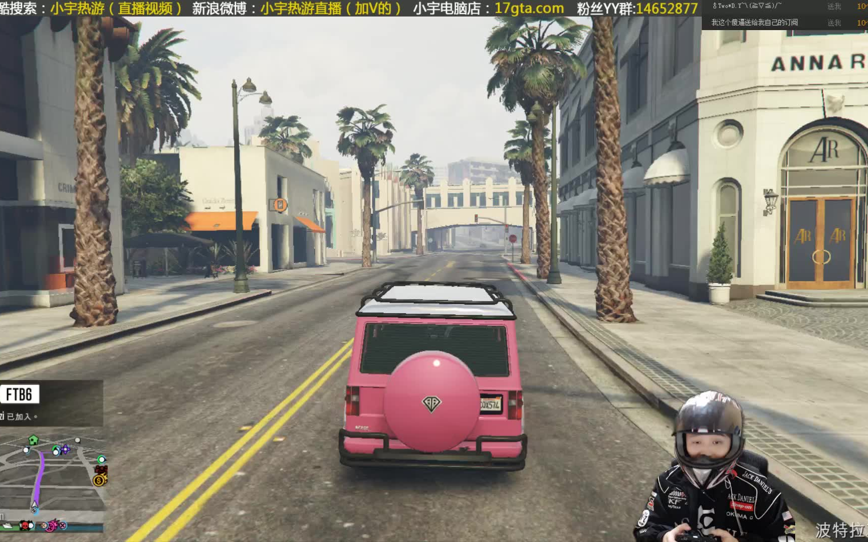 【小宇热游】新GTA5 俠盜猎车手5 娱乐解说直播170期