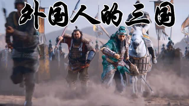 全面战争:三国好评如潮,但.