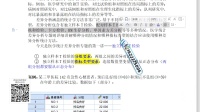 SPSS独立样本T检验在SPSS中的操作及案例视频教程——杏花开医学...