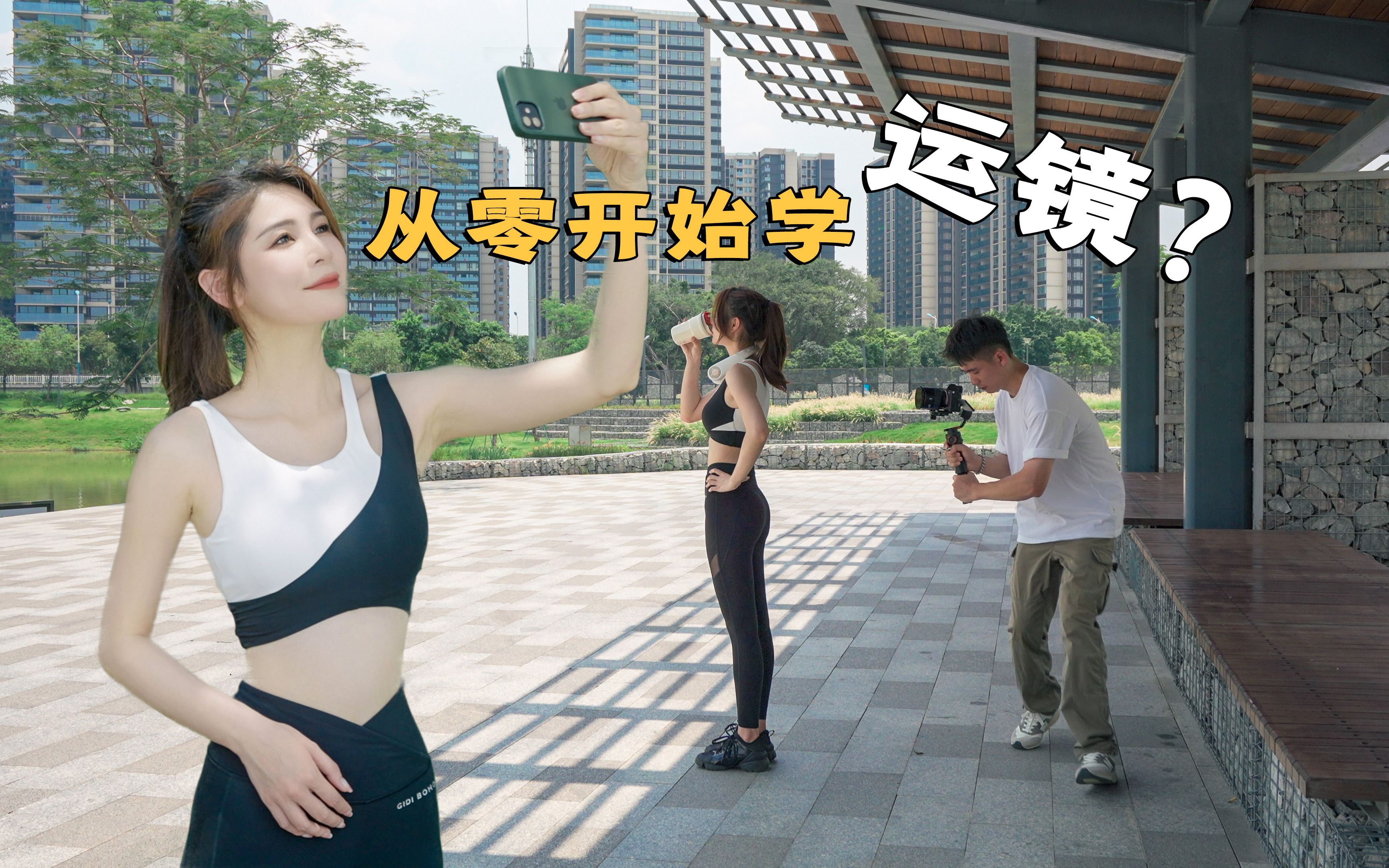 从零开始学运镜?5个运镜技巧帮你快速入门!索尼A7S3+浩瀚MT2云台...