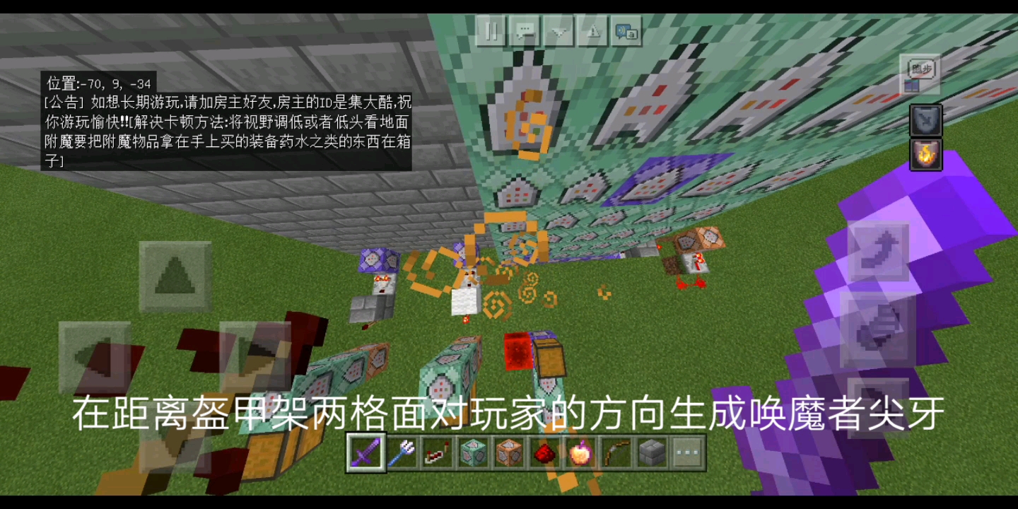我的世界boss教程