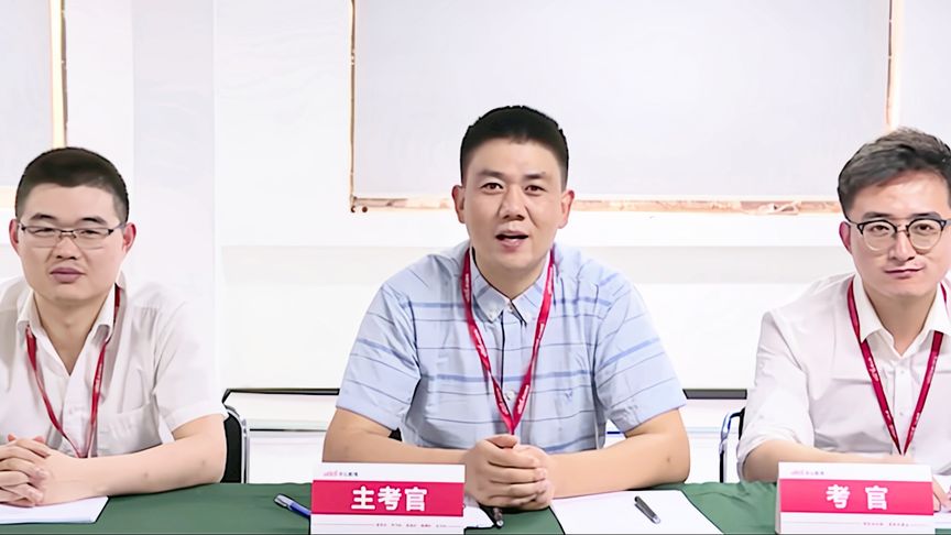 事业单位面试教育岗试讲,这位大神淡定了吧!