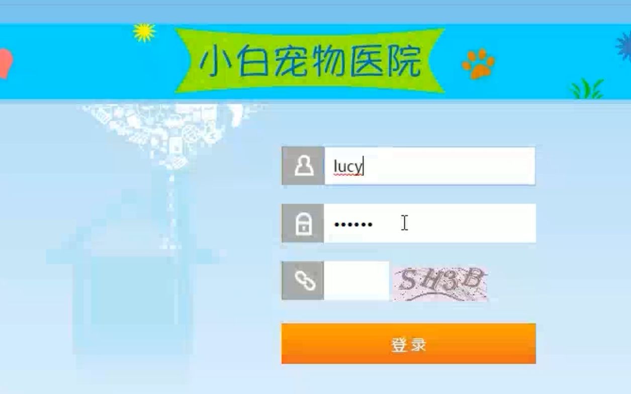 java+ssm+mysql宠物医院源码