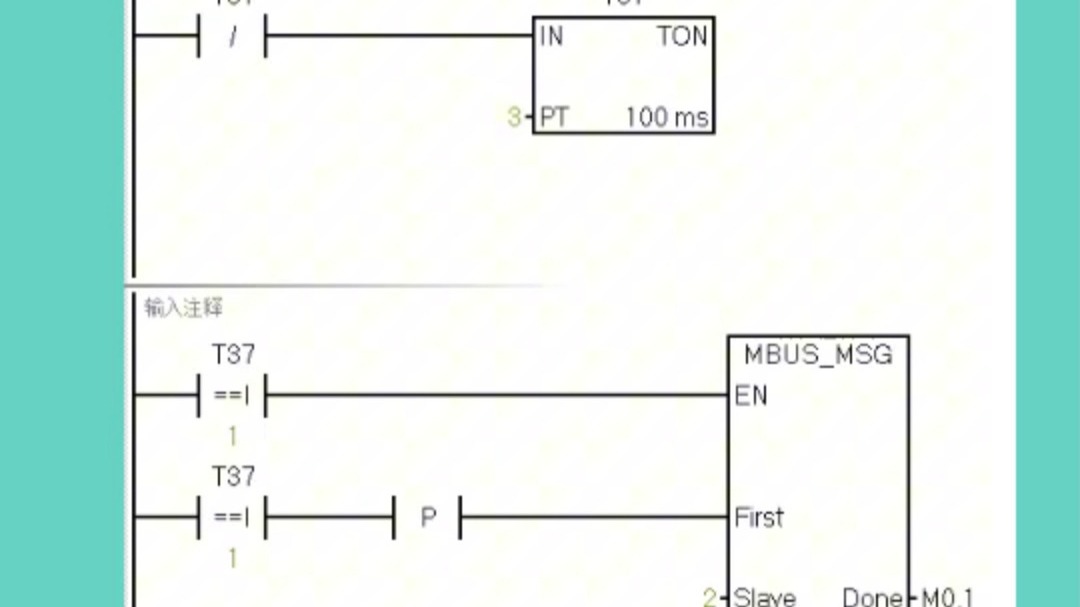 第二十三章 Modbus RTU 库 双PLC通讯