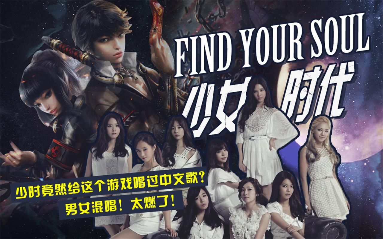 【少女时代出道14周年】女帝居然还唱过这首中文歌?太燃了!素人高能...