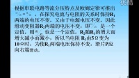 探究电流与电阻关系时滑动变阻器的调节