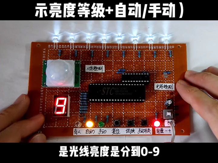 ...手动)#单片机毕业设计代做 #应用电子技术 #电子元器件 #单片机...