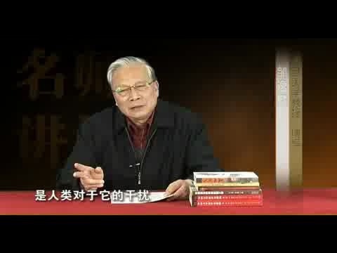 历史地理学的学术意义和现实意义