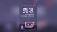 千万不要掉进企业经营异常名录的坑里