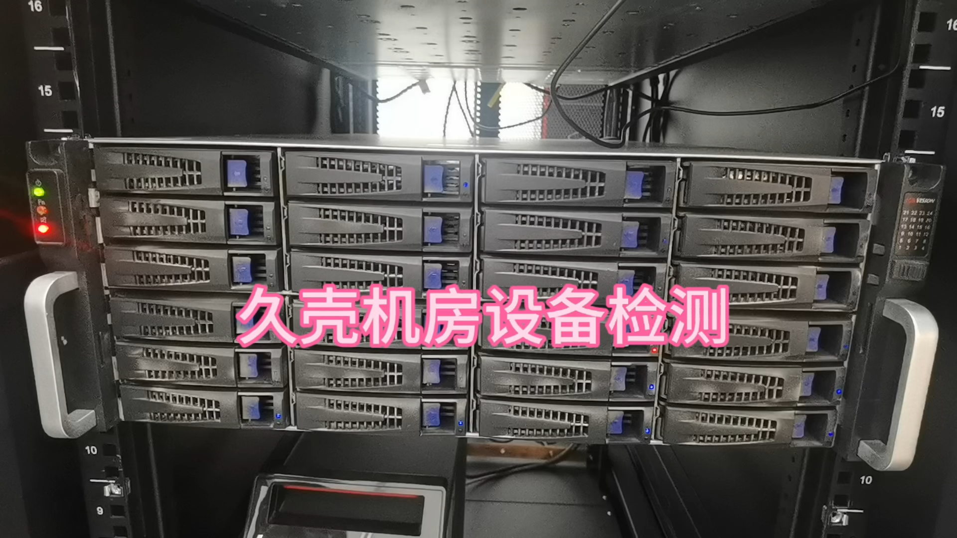 数据中心机房智能运维系统的重要性您知道吗?
