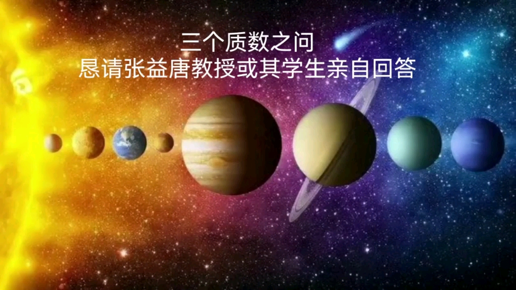 ...想和大家一起学好数学的Chinese man北大朗道西格尔讲座期待回复