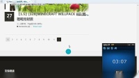 安装MOD教程(MODLOADER或者FORGE)
