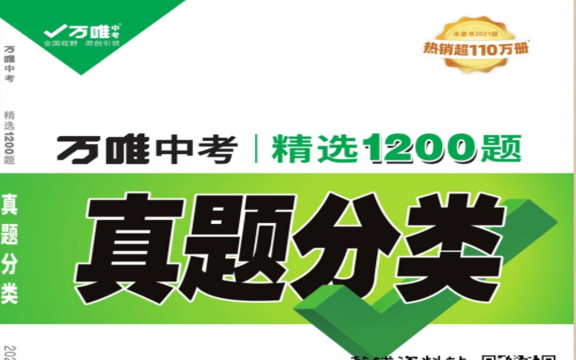 7.2.1形容词和副词(副词辨析)