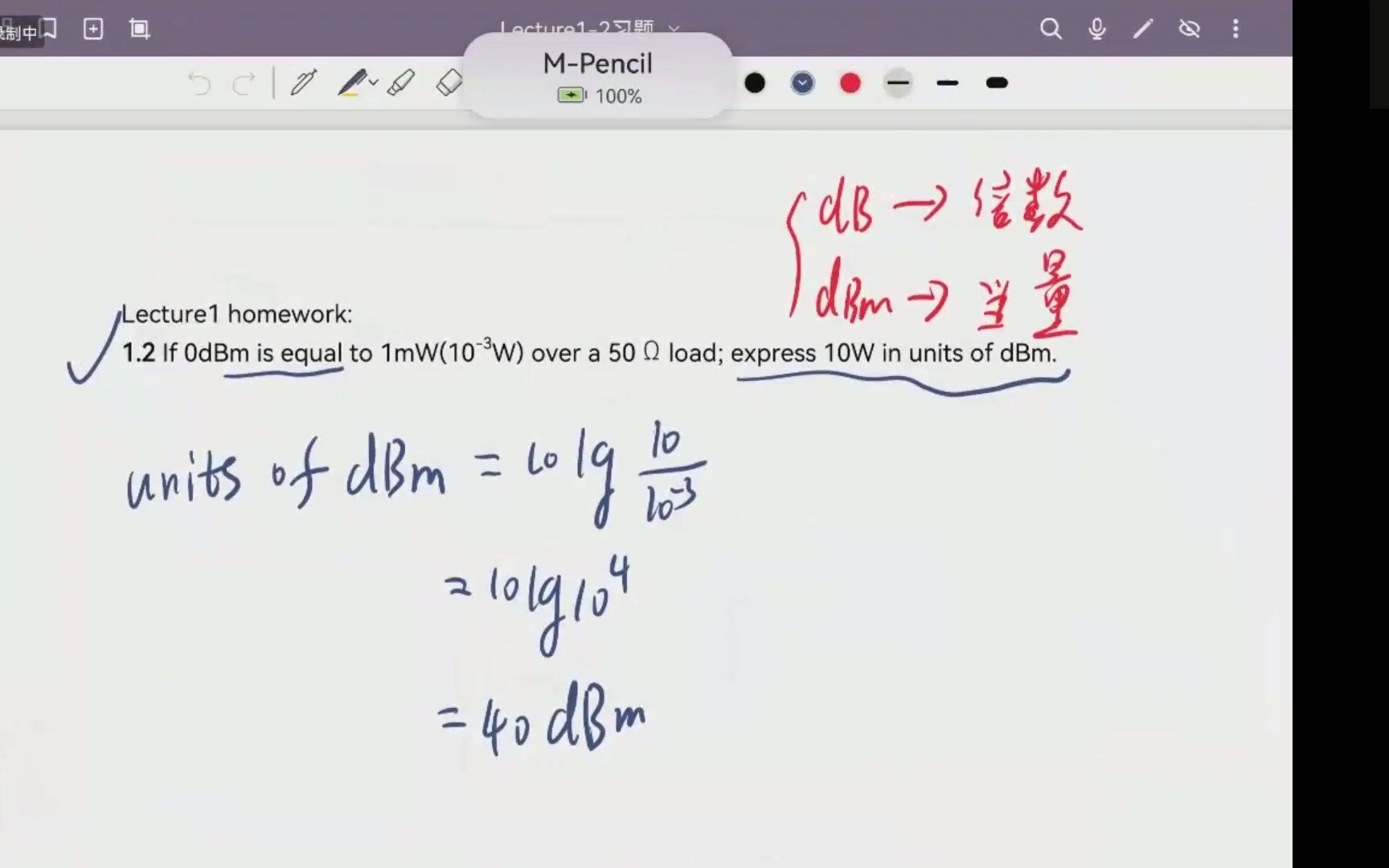 无线通信原理作业讲解