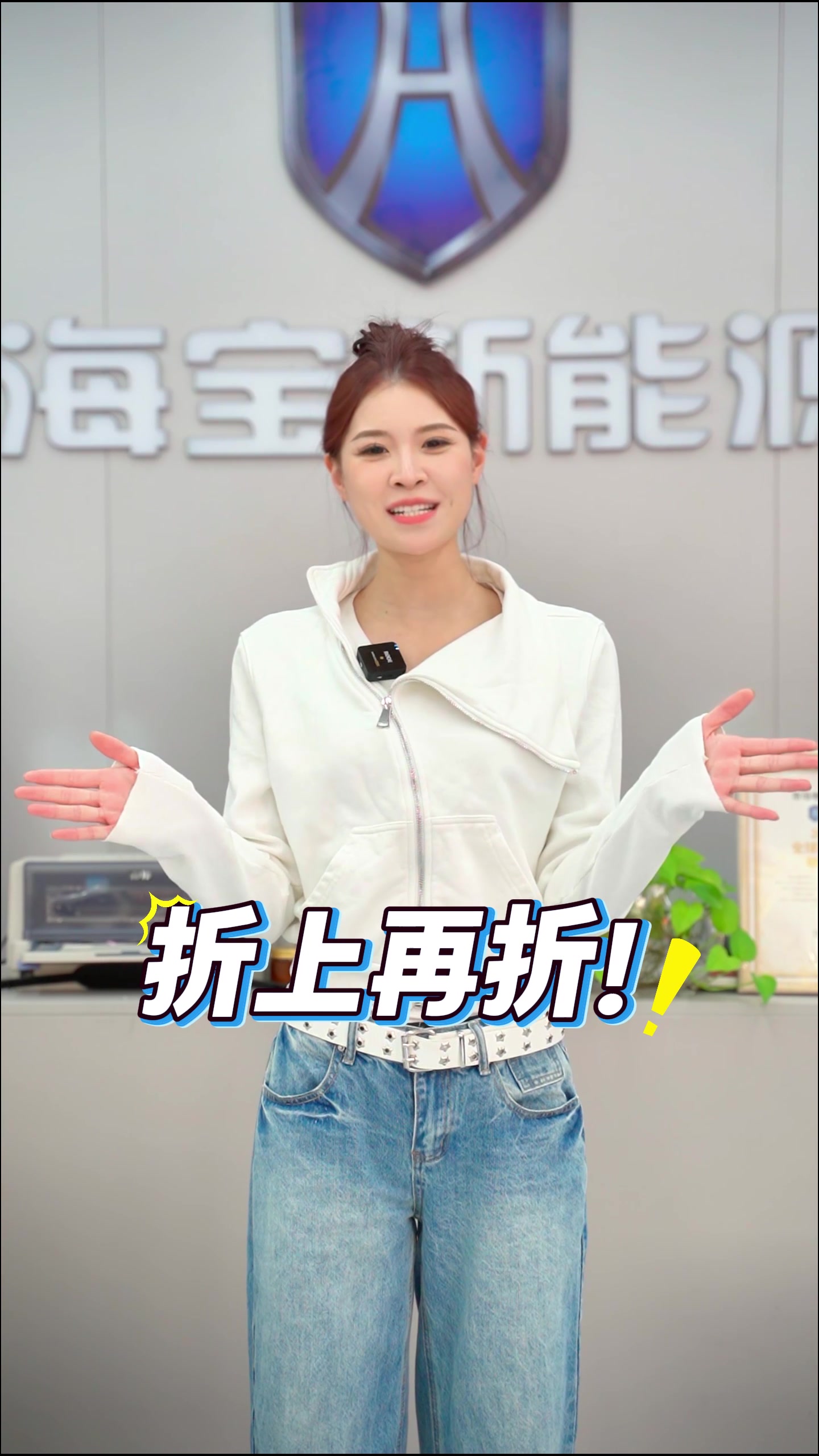 ...海宝官方直播间发福利啦,优惠多多惊喜多多,一定不要错过哦!#电动...