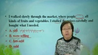 初中英语:英语语法过去进行时知识点讲解,巧学英语语法