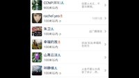微信营销 米哆精灵 软件 公众号平台推广 加人 微快客升级版
