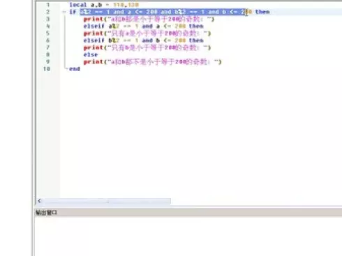 医生零基础lua语言入门教程 