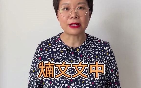 评论区获取APA文献格式模版和引用网站哦#论文#留学生#参考文献-