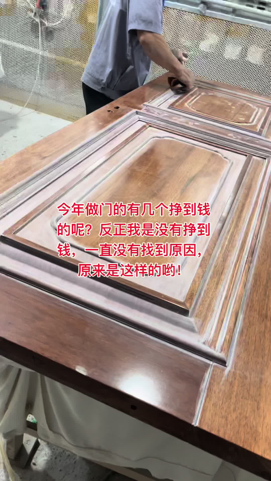 金花梨原木门 今年做门的有挣到钱的朋友可以留下你的宝贵意见呀!...