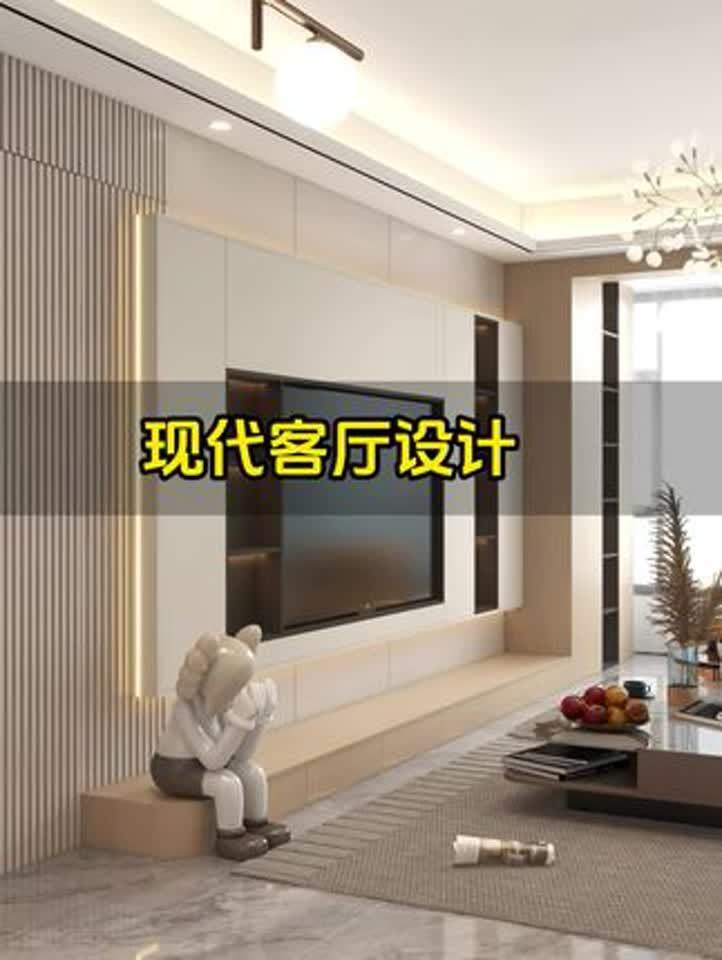 ...#背景墙 #设计案例分享 #格栅背景墙 现代客厅这样做温馨舒适,电视...