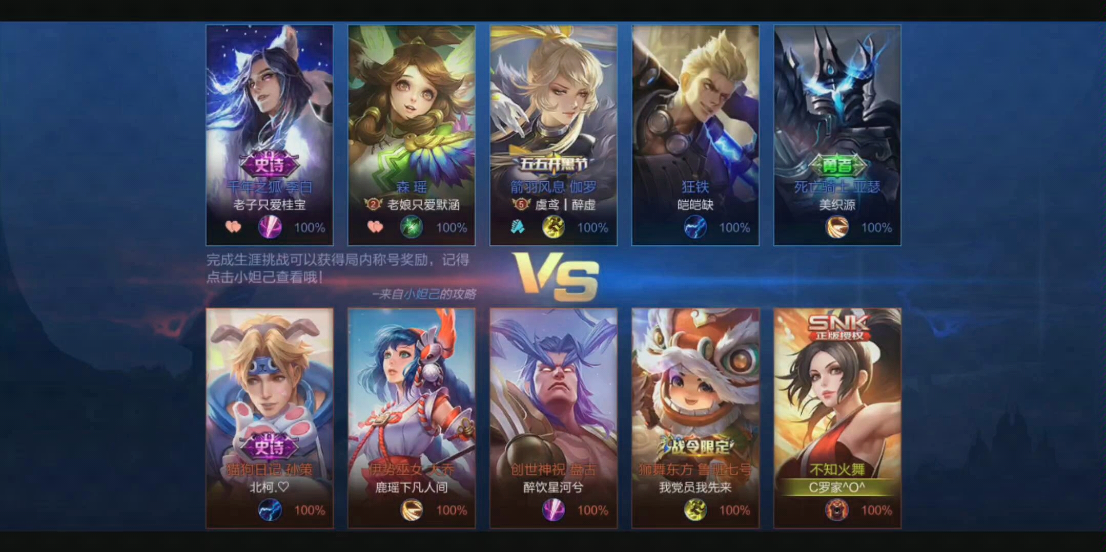 不是排位赛,就可以光明正大的演,反正只扣一分!